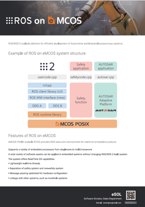 eMCOS-based Engineering Services for ROS/ROS 2
